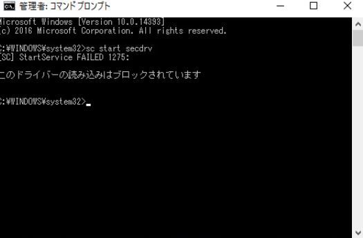 CFS2 Windows10で起動せず・・・ : 交差点コレクション