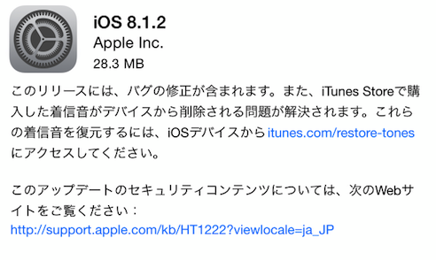 Apple Sheeps : ------IOS8