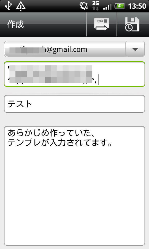 2011年08月04日 : Androidアプリを徹底レビュー Appmax(アップマックス)