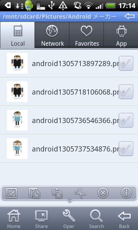 ホーム画面からファイルを一発表示！デザインが美しいファイルマネージャ「File Expert」 : Androidアプリを徹底レビュー Appmax(アップマックス)