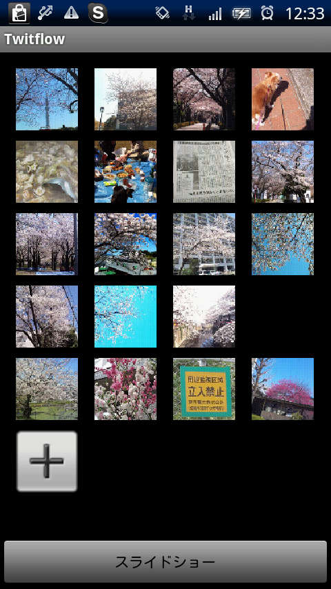 デザインや特殊機能で差をつけろ！Twitterアプリ選びのコツpart3 : Androidアプリを徹底レビュー Appmax(アップマックス)