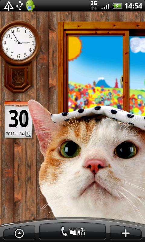 2011年08月17日 : Androidアプリを徹底レビュー Appmax(アップマックス)