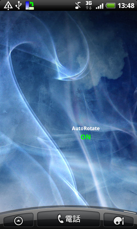 2011年02月17日 : Androidアプリを徹底レビュー Appmax(アップマックス)