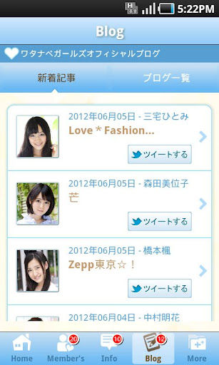 AKB48ゆきりん、アイドリング!!!橋本楓ちゃんの最新情報ゲット「Watanabe Girls」 : Androidアプリを徹底レビュー Appmax(アップマックス)