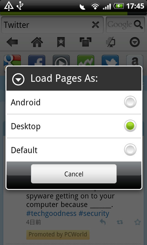 いいね！できる ソーシャルが使いやすいブラウザ「Skyfire Web Browser」 : Androidアプリを徹底レビュー Appmax(アップマックス)