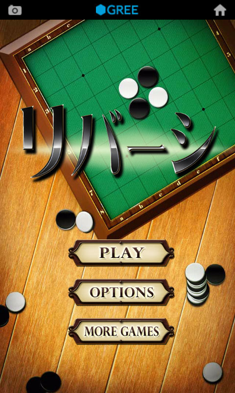 2011年02月17日 : Androidアプリを徹底レビュー Appmax(アップマックス)