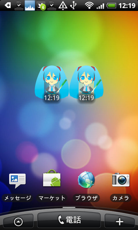 2011年02月17日 : Androidアプリを徹底レビュー Appmax(アップマックス)