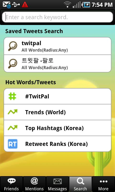 デザインや特殊機能で差をつけろ！Twitterアプリ選びのコツpart3 : Androidアプリを徹底レビュー Appmax(アップマックス)