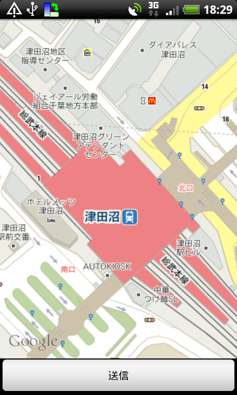 2011年03月16日 : Androidアプリを徹底レビュー Appmax(アップマックス)