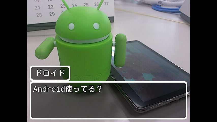 2011年08月09日 : Androidアプリを徹底レビュー Appmax(アップマックス)