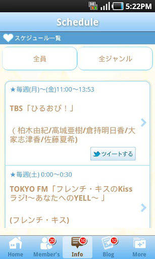 AKB48ゆきりん、アイドリング!!!橋本楓ちゃんの最新情報ゲット「Watanabe Girls」 : Androidアプリを徹底レビュー Appmax(アップマックス)