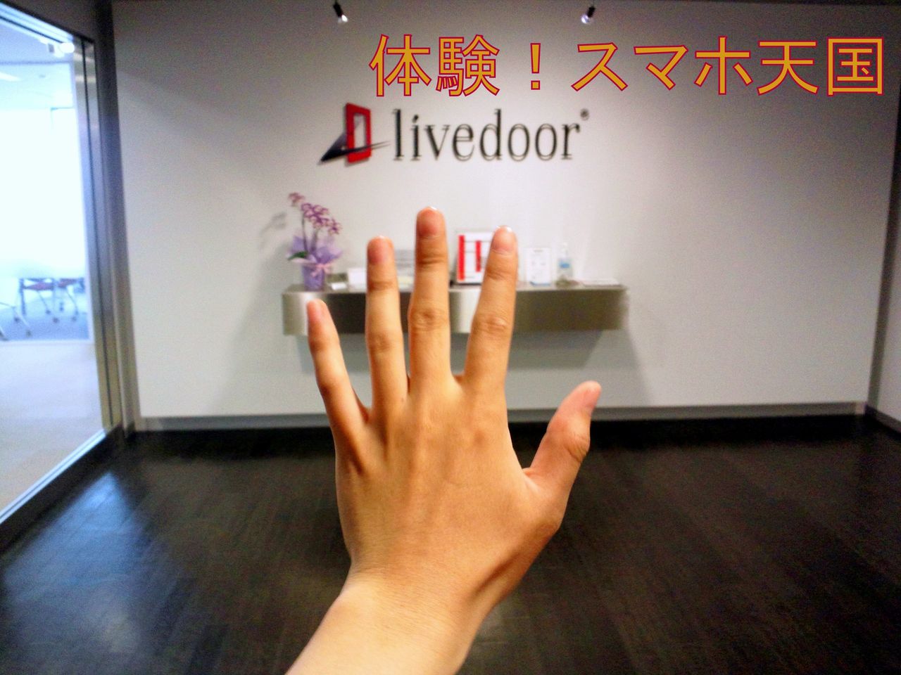 2011年04月01日 : Androidアプリを徹底レビュー Appmax(アップマックス)