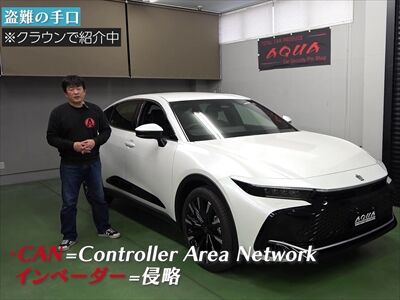 AQUA日記 : 【新型アルファード40系】愛車の盗難対策！！カーセキュリティ『IGLA 2PLUS』を紹介！