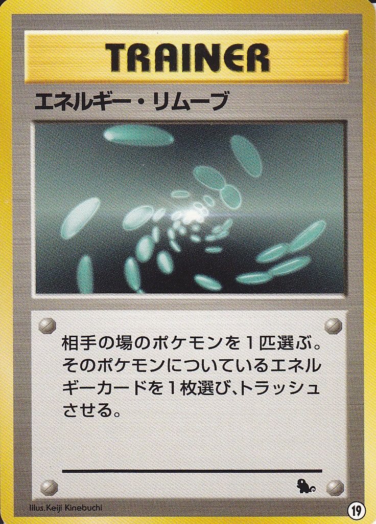 ポケモンカード旧裏/e】世界王者Jason氏が語る旧裏環境の歴史⑫ ポケモンカード旧裏/e】世界王者Jason氏が語る旧裏環境の歴史⑫