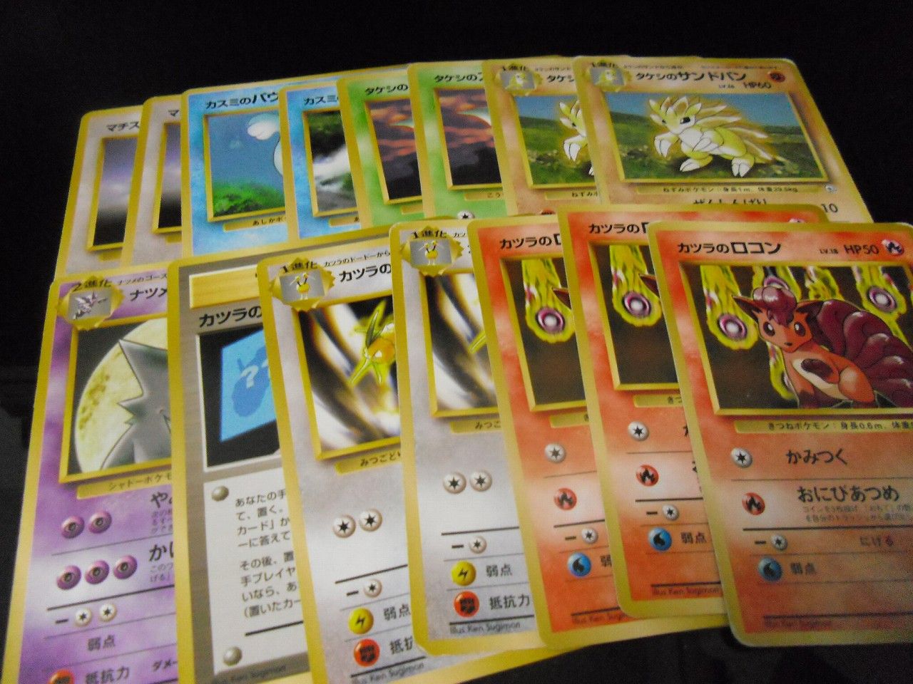 ポケモンカード旧裏】Yahoo!オークションでいろいろ入手!その6 ポケモンカード旧裏】Yahoo!オークションでいろいろ入手!その6