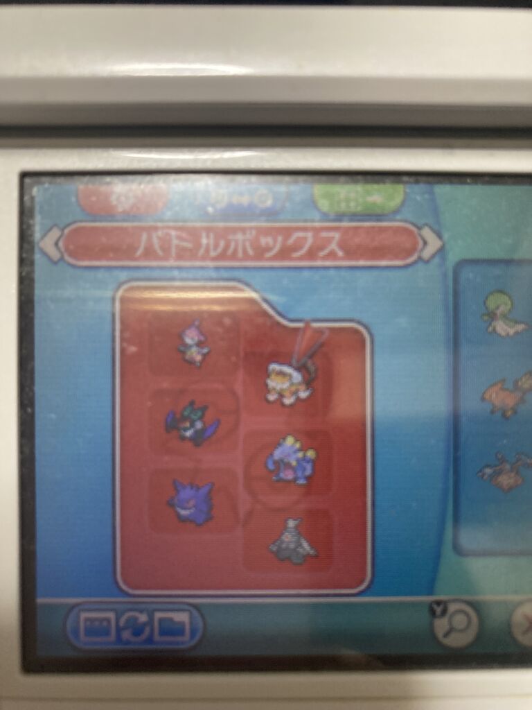 2025年01月 : あらけんのひとりごと（仮）