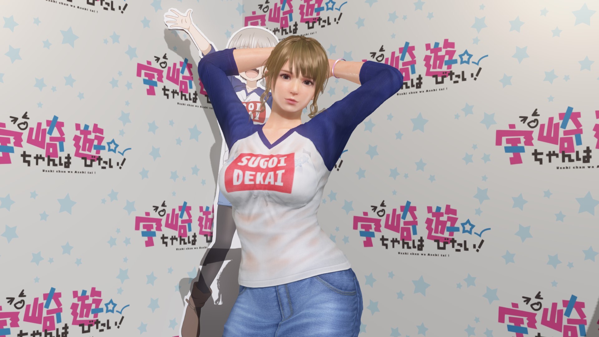 【DOAXVV】宇崎ちゃん・SUGOIDEKAI【モニカ】 : VV-FUN