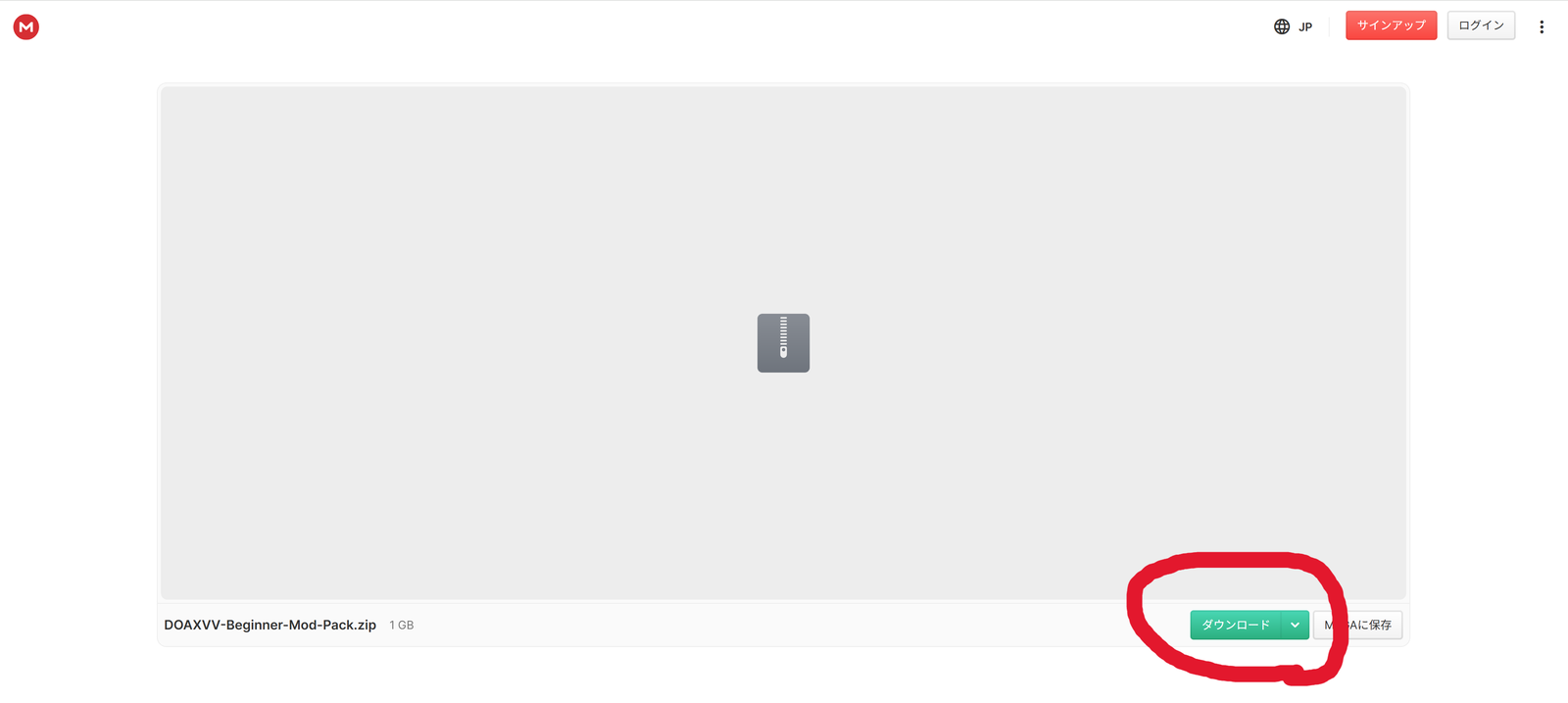 【DOAXVV MOD】裸MOD導入方法（STEAM/DMM両対応）【簡易版・2025年5月版】 : ERO GAME LAB