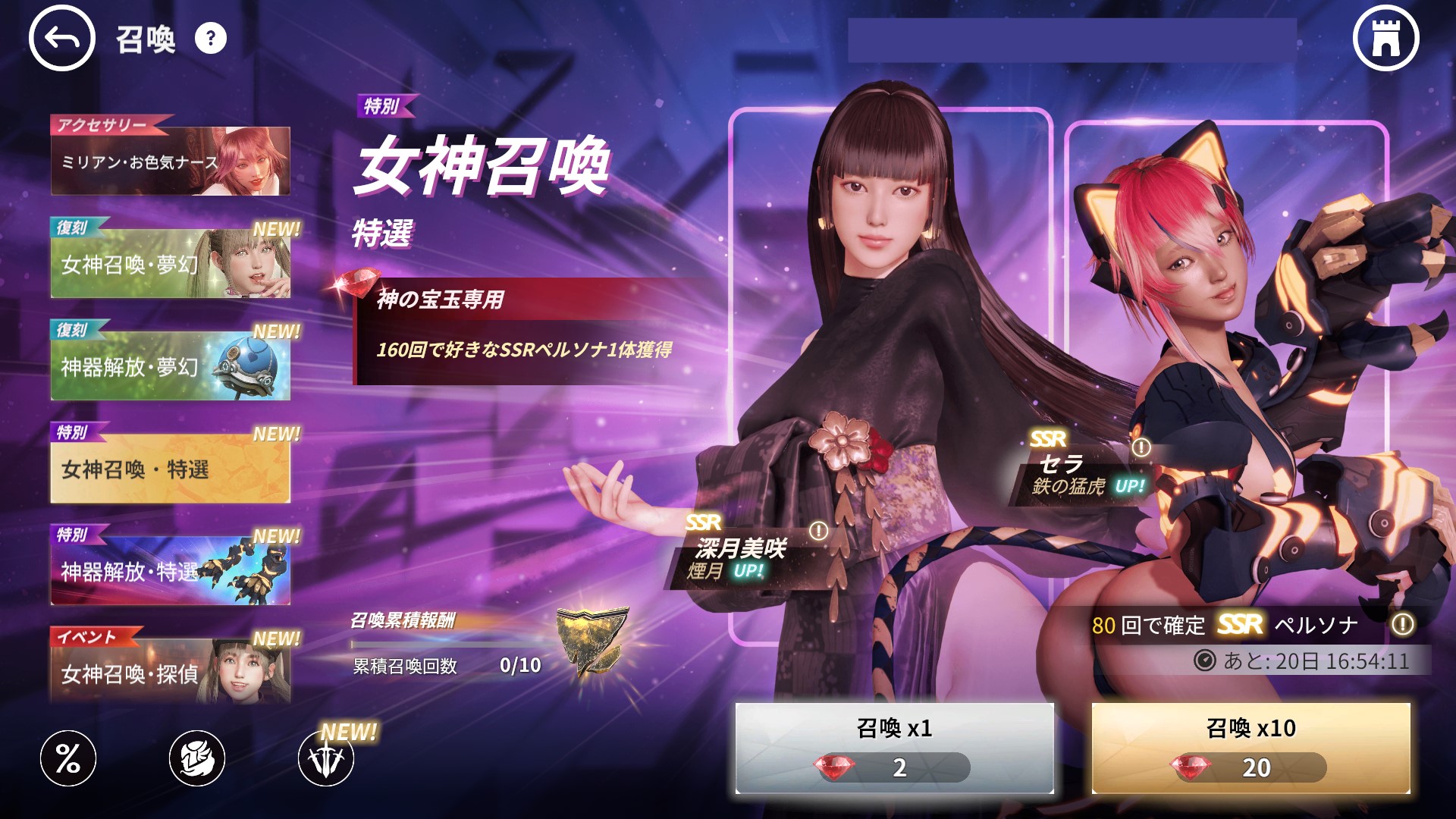 【Rise of Eros】5/21アップデート内容まとめ : ERO GAME LAB