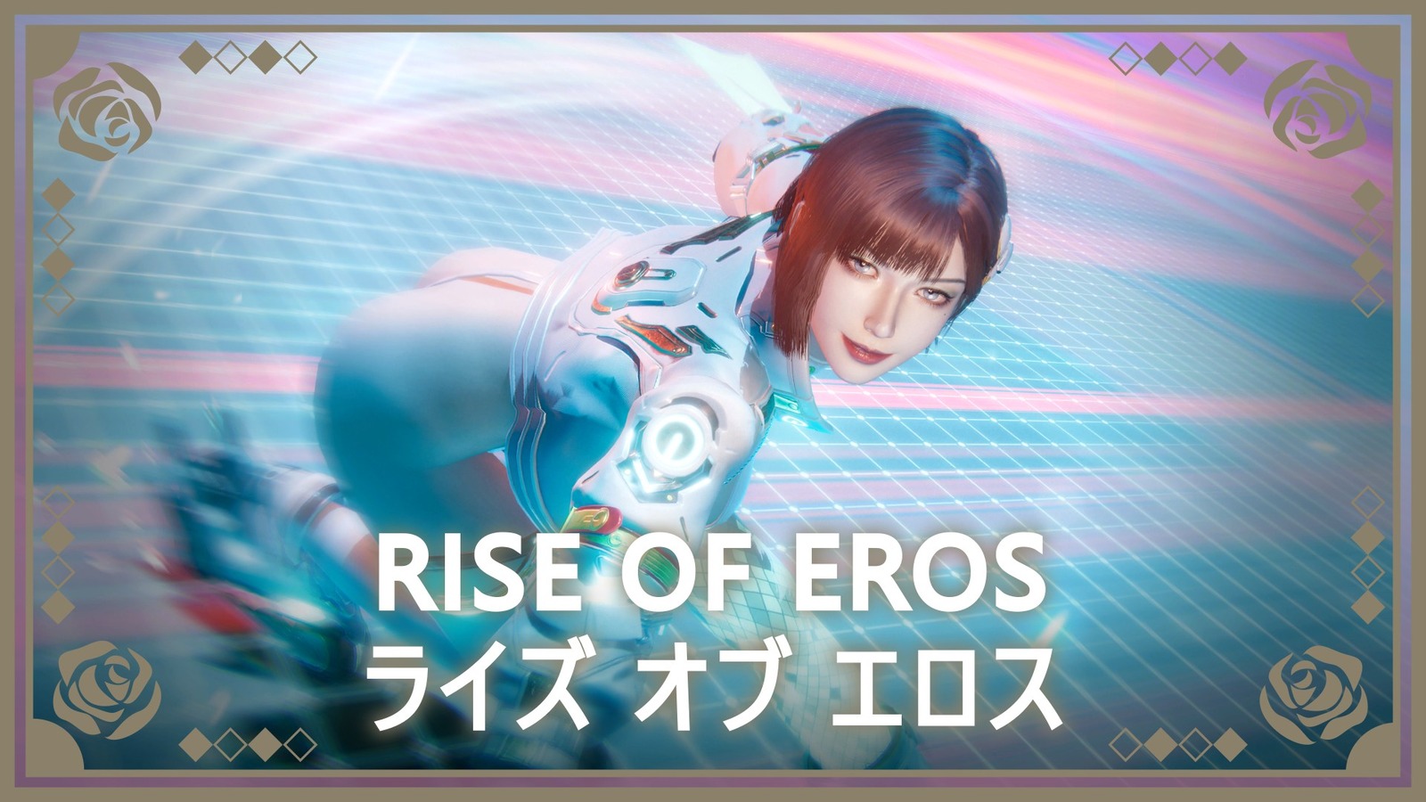 Rise of Eros : ERO GAME LAB