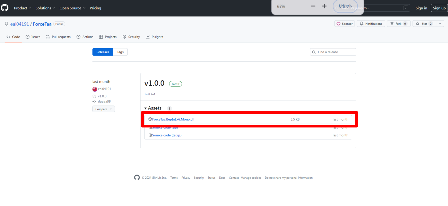 【バニーガーデン】グラフィック改善（アンチエイリアス/TAA）MOD【MOD】 : ERO GAME LAB