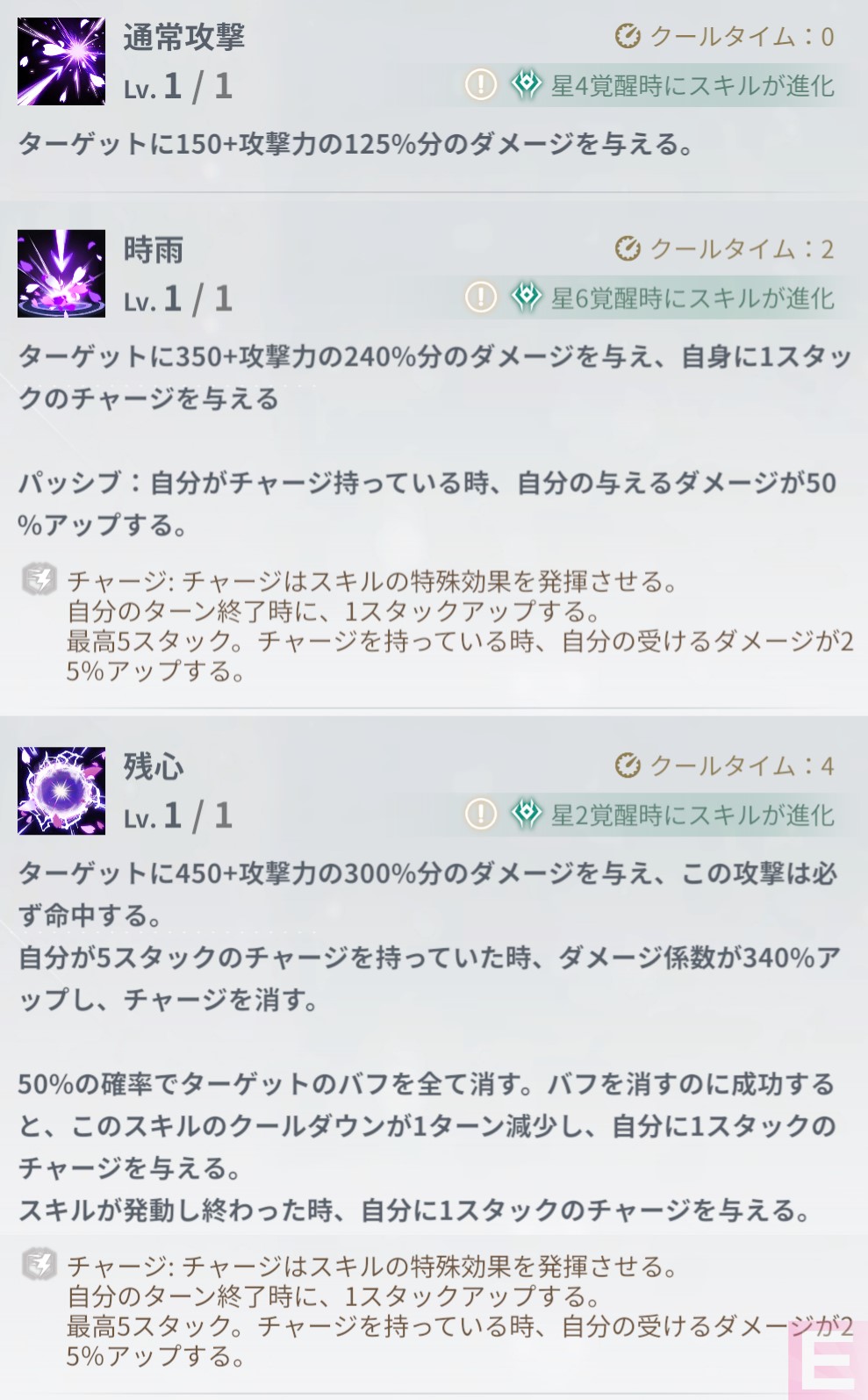 【Rise of Eros】美咲：浄の月 : ERO GAME LAB