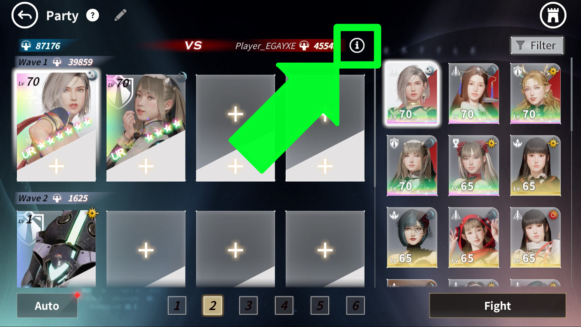 【Rise of Eros】特殊闘技場の対戦相手のチーム編成を確認する方法 : ERO GAME LAB