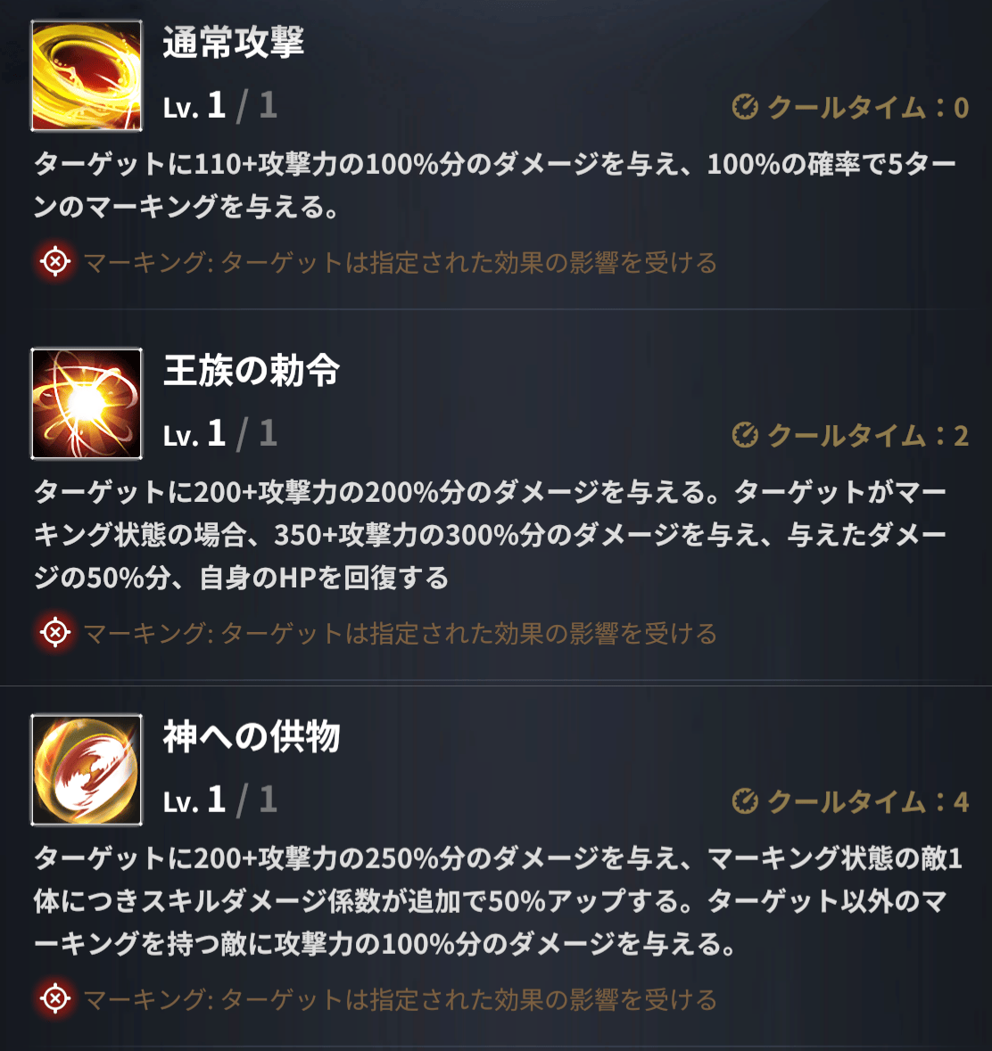 【Rise of Eros】新ペルソナ ルーフ：白い宝玉 : ERO GAME LAB