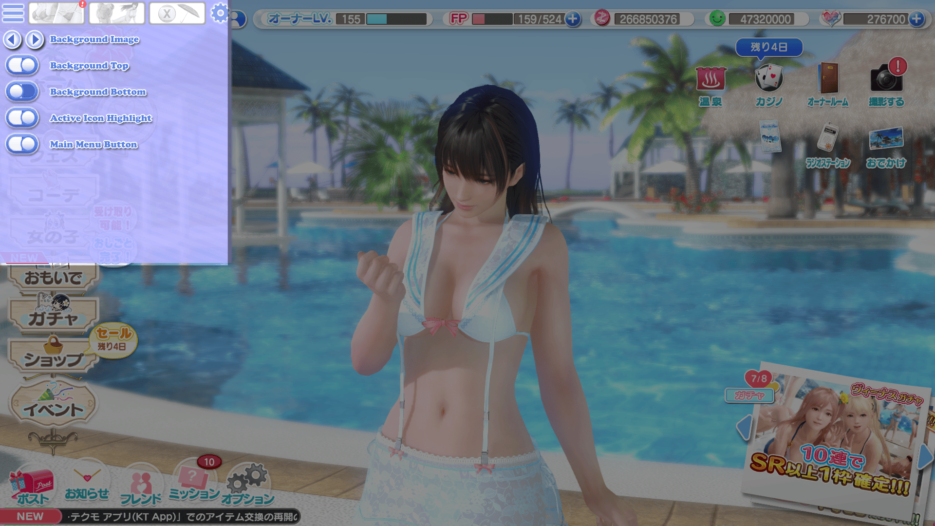 【DOAXVV MOD】 krunkDunk's GUI CVMの導入方法 : ERO GAME LAB