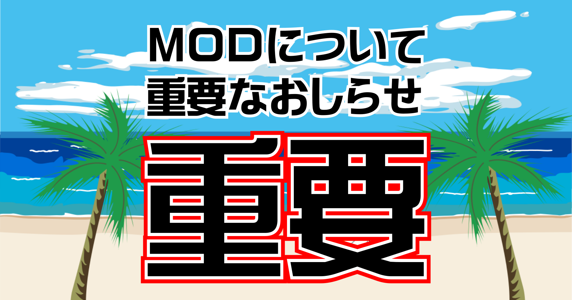 【DOAXVV】2022/5/24のアップデートでMODが動作しなくなりました。【修正方法あり】 : DOAXVVオーナーのゲームブログ