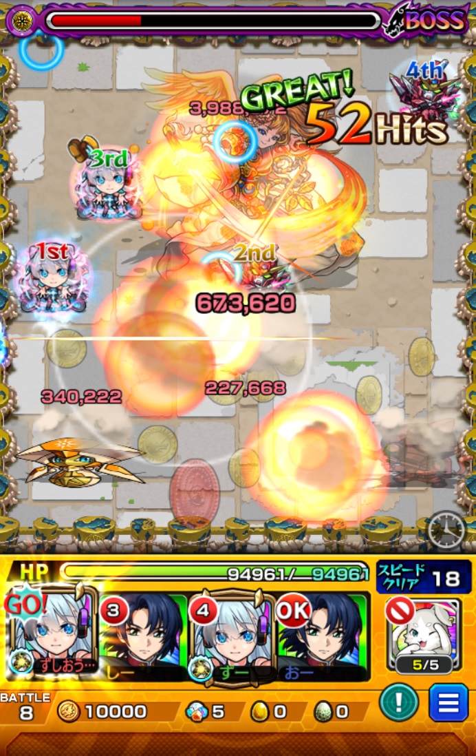 【モンスト】ガンダムコラボ ガチャ 様子見の20連 （コラボ2体入れて超究極クリアも） : おひとりさまのモンスト