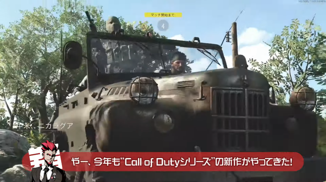 『CoD:BOCW』超人気エンタメチーム「2BRO.」による特別紹介映像が公開！霜降り明星・粗品さん×｢2BRO.｣の実況プレイも｜PS5速報！