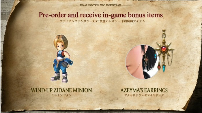 『FF9 リメイク』の布石？「FF14：黄金のレガシー」でFF9オマージュがたくさん盛り込まれてる理由について、吉田直樹氏「秘密」と意味深コメント｜PS5速報！