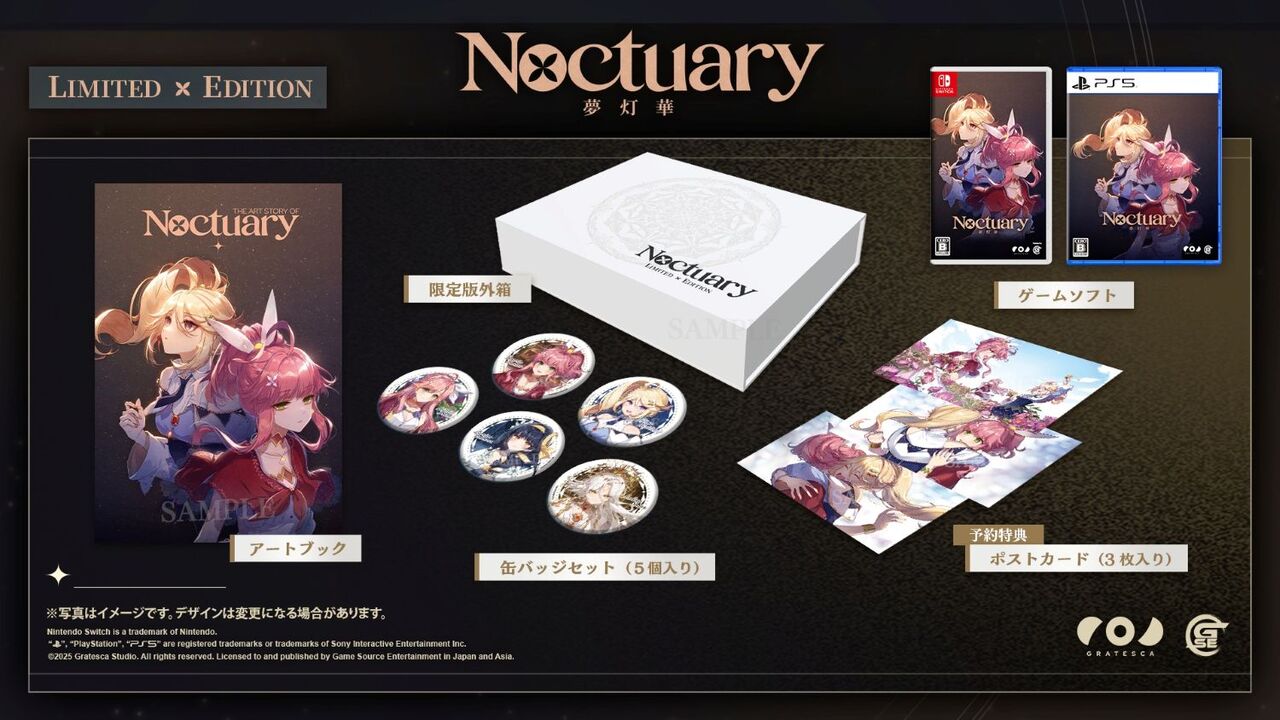 ダブルヒロインによるビジュアルノベル×アクションRPG『Noctuary』7/31本日PSStoreでもリリース！｜PS5速報！
