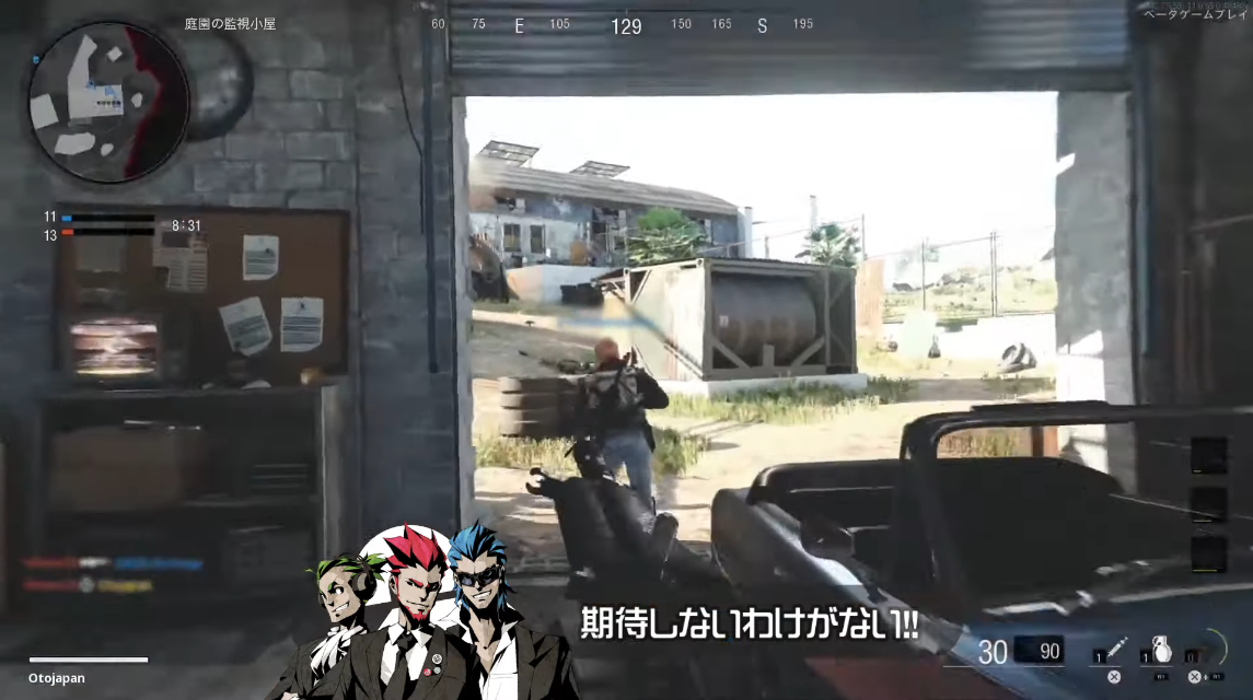 『CoD:BOCW』超人気エンタメチーム「2BRO.」による特別紹介映像が公開！霜降り明星・粗品さん×｢2BRO.｣の実況プレイも｜PS5速報！