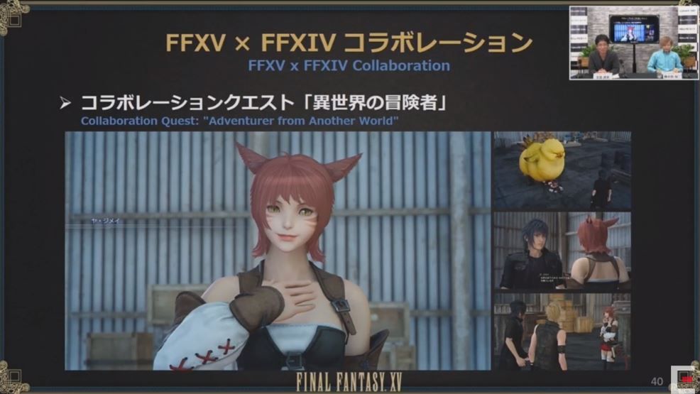 『FF15』×『FF14』のコラボが12月13日無料アプデで配信！ミコッテや蛮神ガルーダが登場するぞ！｜PS5速報