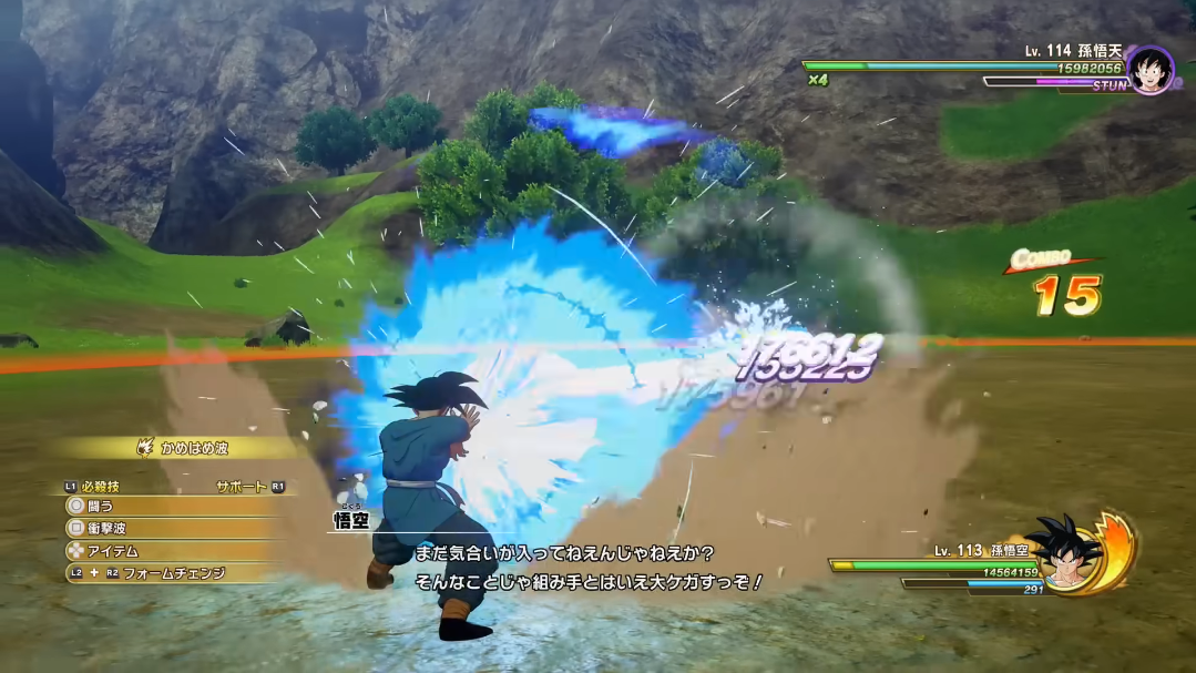 『ドラゴンボールZ KAKAROT』DLC「追加シナリオ：そして10年後」紹介プレイ動画が公開！｜PS5速報！