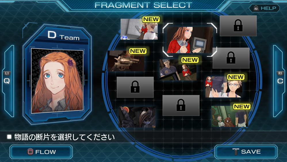 脱出アドベンチャーゲーム『ZERO ESCAPE 刻のジレンマ』PS4版が本日発売！グラフィックの強化とHD画質になって登場｜PS5速報！