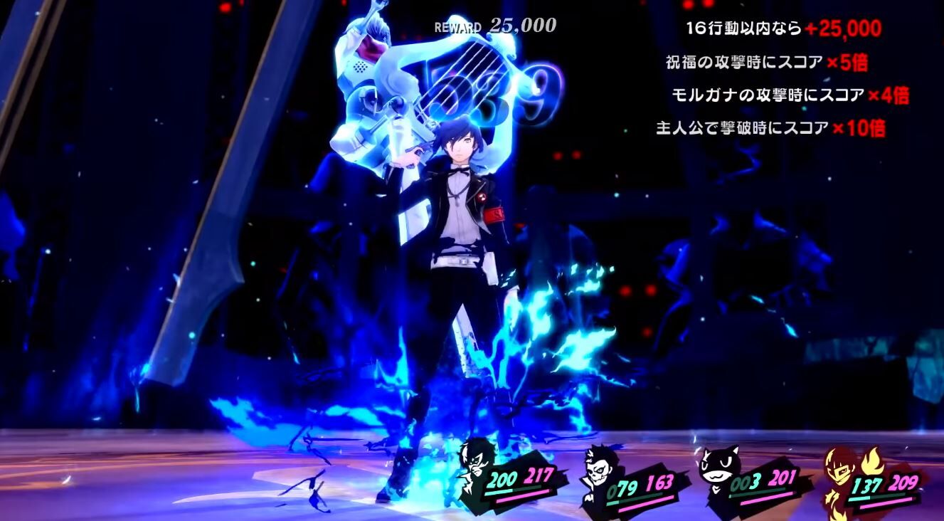 『P5R（ペルソナ5 ザ・ロイヤル）』11月14日配信予定の有料DLC紹介映像が公開！｜PS5速報！