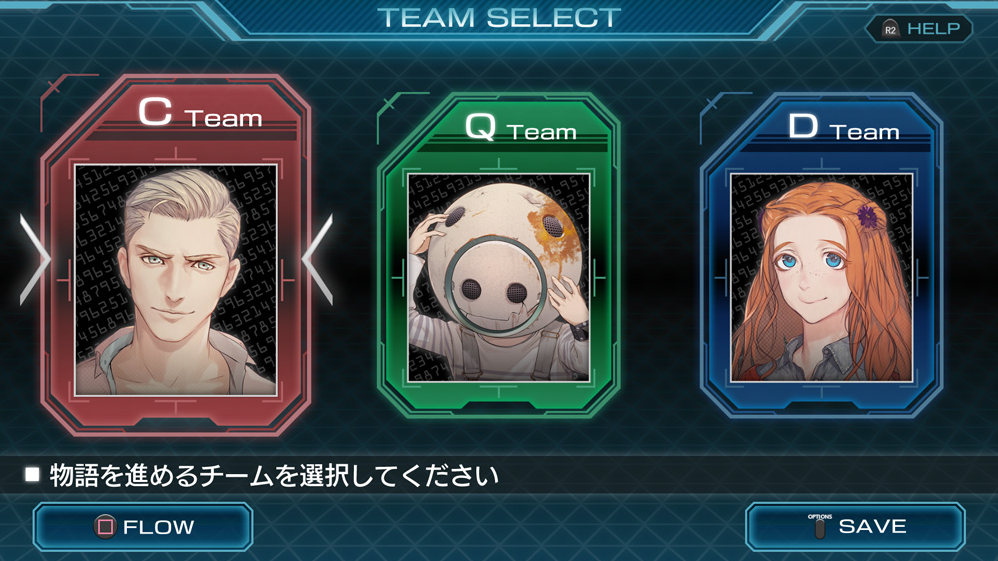 脱出アドベンチャーゲーム『ZERO ESCAPE 刻のジレンマ』PS4版が本日発売！グラフィックの強化とHD画質になって登場｜PS5速報