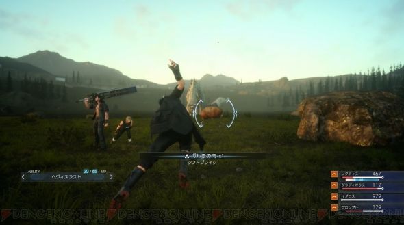 FF15のUIが超スタイリッシュに！次回のアクティブタイムレポートは2016年1月末！｜PS5速報！