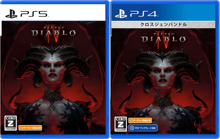 『Diablo 4（ディアブロ 4）』PS5/PS4パッケージ版が6月6日に発売決定！Amazonにて予約受付中、オープンベータテストは3月25日から｜PS5速報！