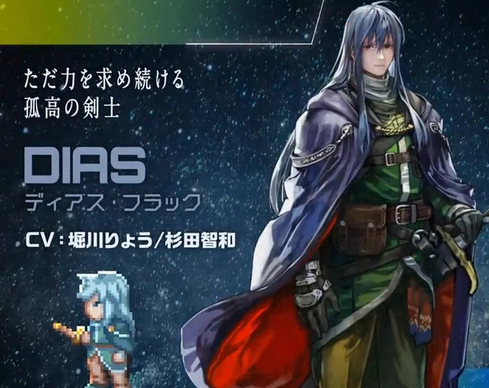 【SO2R】『スターオーシャン セカンドストーリー R』登場キャラ紹介映像「ディアス」「プリシス」「ボーマン」が公開！｜PS5速報！