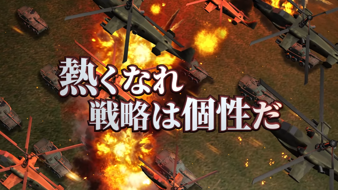 現代兵器ウォーシミュレーション『大戦略SSB2』2026/2/26発売決定、パッケージ版予約開始！デラックス版も登場｜PS5速報！