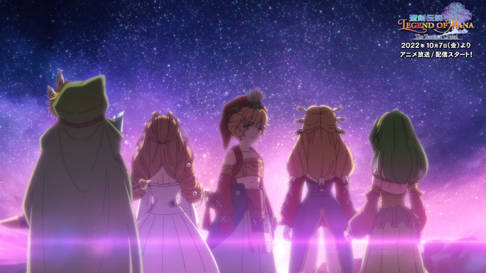 TVアニメ『聖剣伝説 Legend of Mana -The Teardrop Crystal-』オープニング映像が公開！早見沙織さんが歌う ...