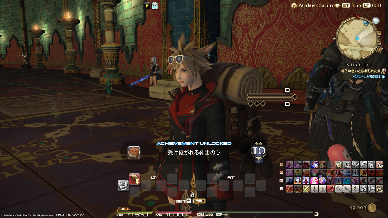 【FF14】ありたんの足跡：暁月編773～774日目 : FreeStyle