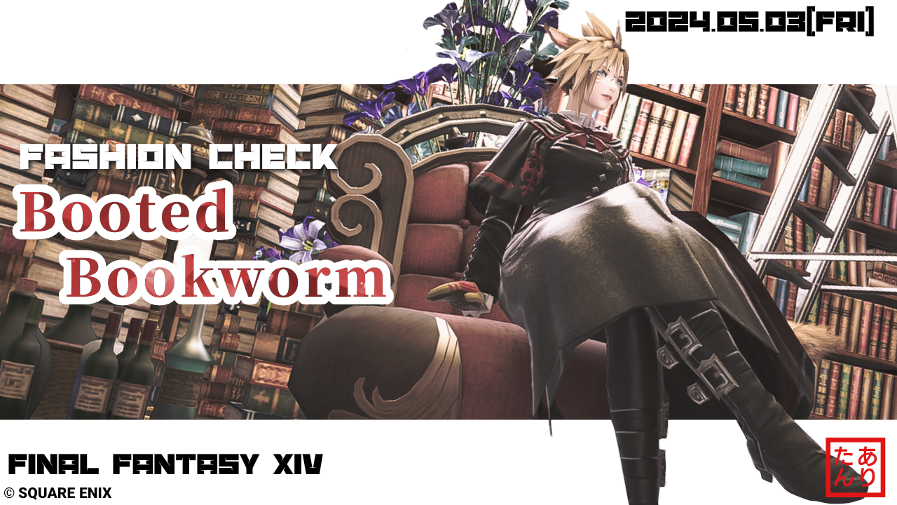 【FF14】ファッションチェックサムネ集 2024 : FreeStyle