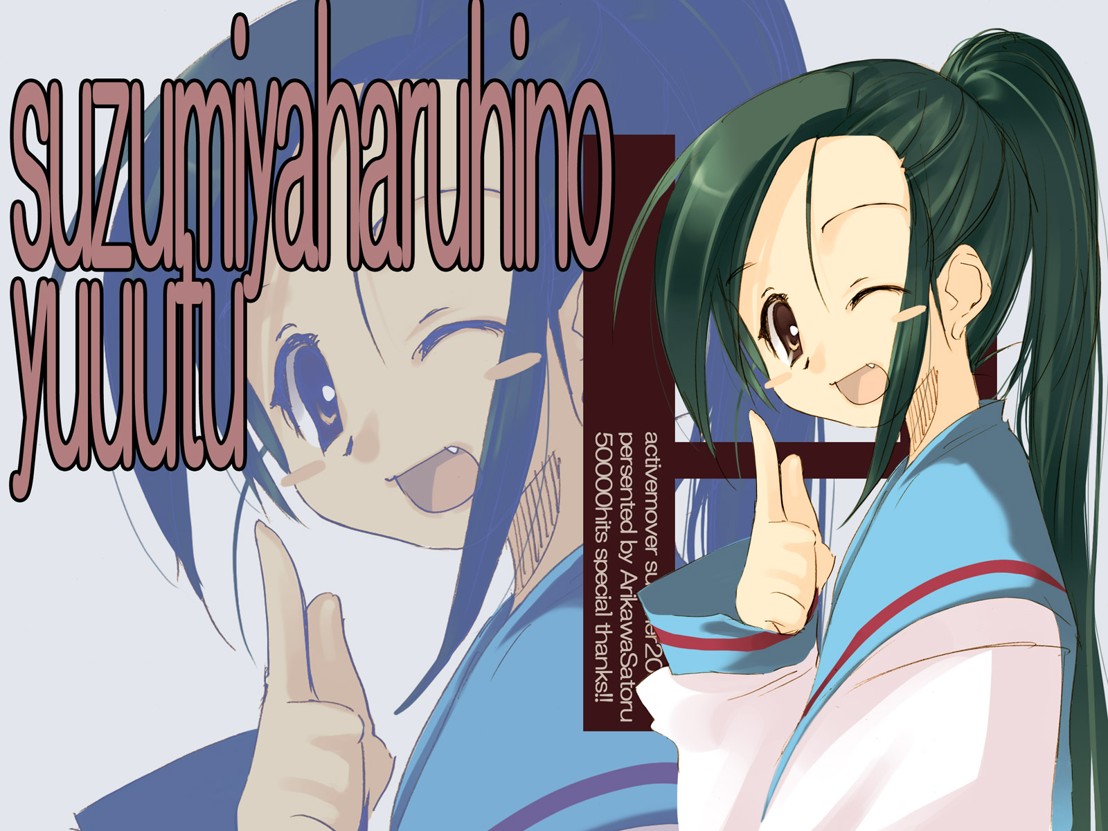 2006年07月10日 : ActiveMover