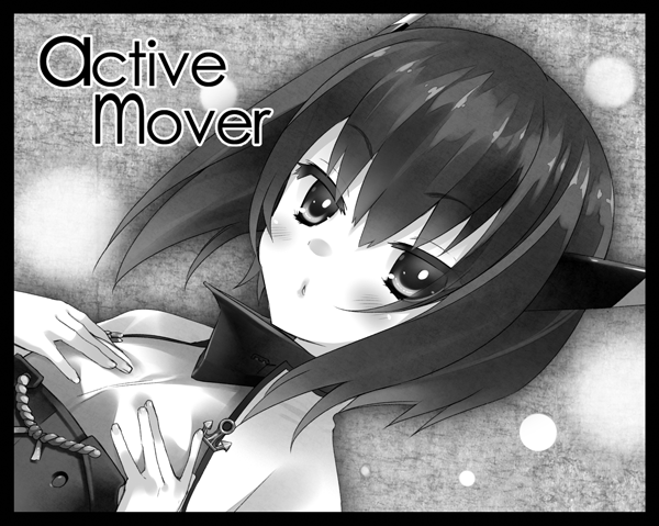 2014年05月 : ActiveMover