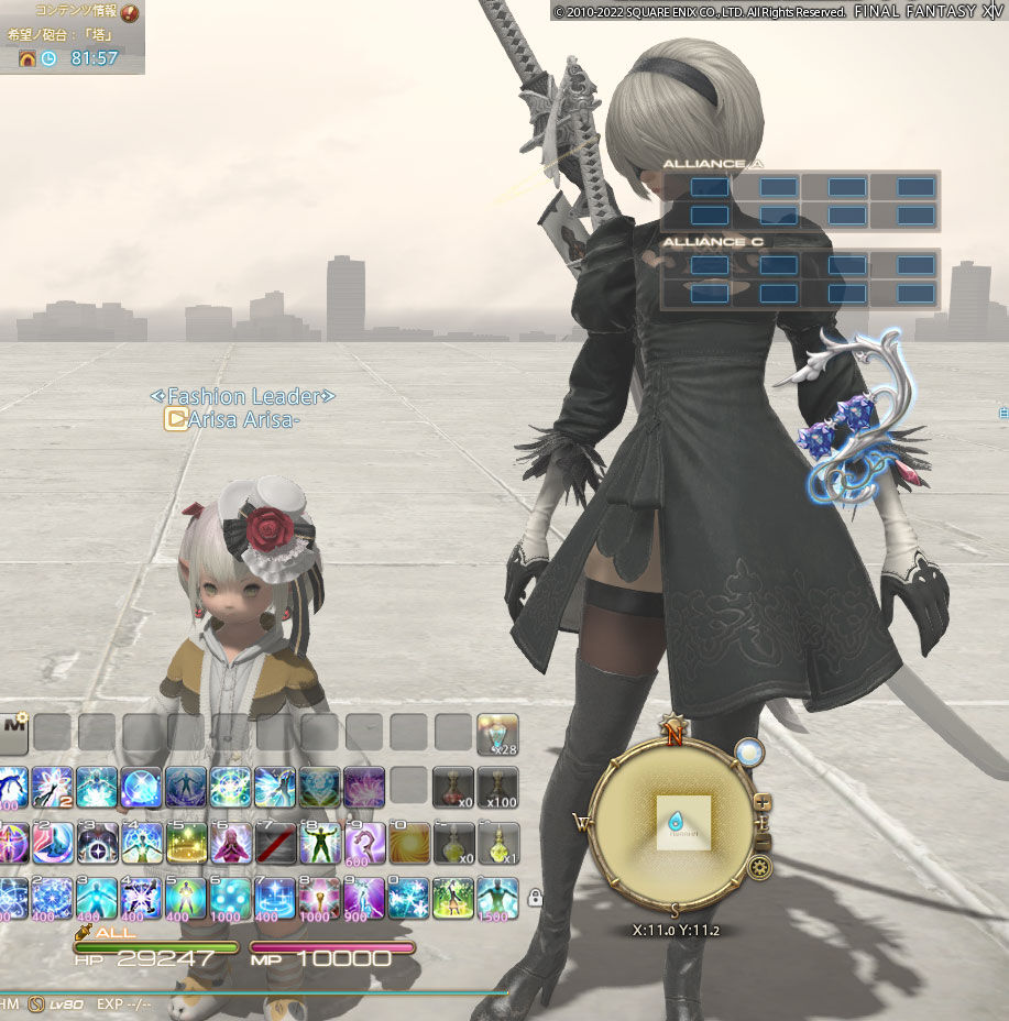 FF14 ヘアカタログ：9Sを希望ノ砲台：「塔」でもらってきて美容室でどんな髪型か見てみましたーヾ(〃^∇^)ﾉ レベル80 : ありさ日記 日常